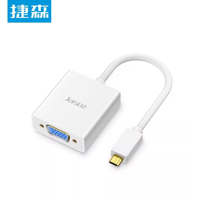 微型MicroHDMI转VGA转换器转接线笔记本电脑接口公对母小接头高清