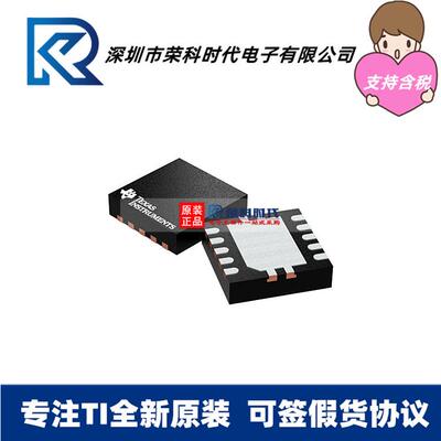 TPS63061DSCR SON10 丝印QUK 开关电流限制升压降压转换器专注TI