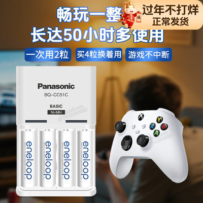 Xbox游戏机无线手柄AA电池5号 五号SeriesS SeriesX SeriesOne‌ 2节1.5V 1.2V次时代家用适用于微软