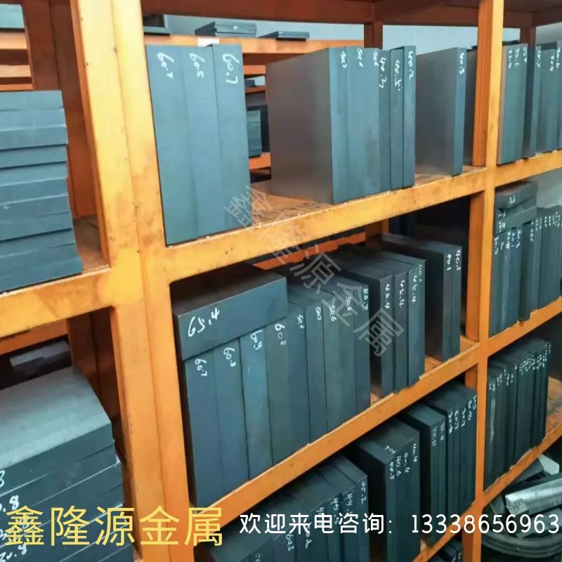 高速钢SKH-9/51/59/55 M35 M2 M42钢板 W6MO5Cr4V2圆钢 6542圆棒_虎窝淘