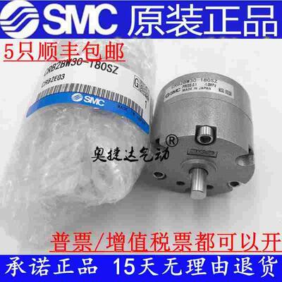 全新SMC原装CDRB2BW10-90/180/270S SZ SE SEZ D DE单双叶片气缸