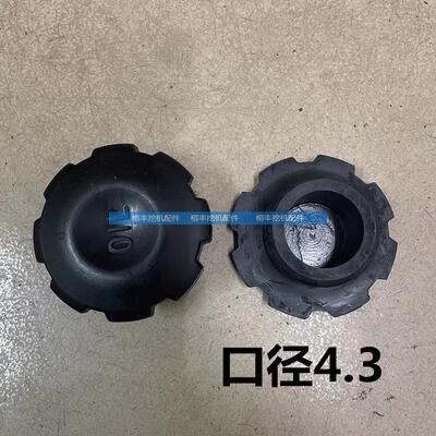 适用徐工XE200DA/205/215DA/270机油盖 康明斯QSB7发动机加油盖子