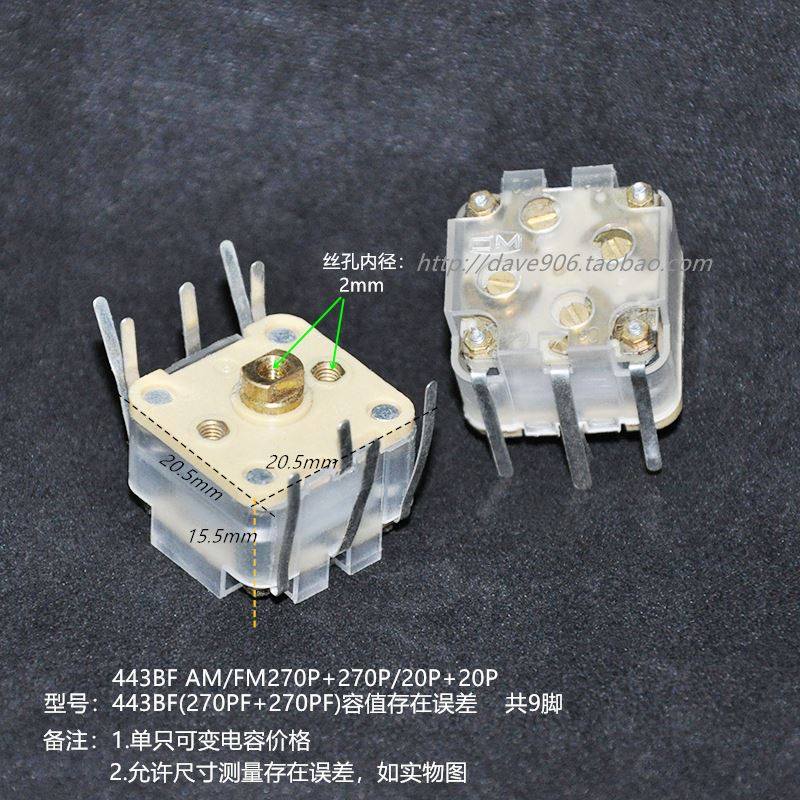 双联电容,可变_大山谷图库