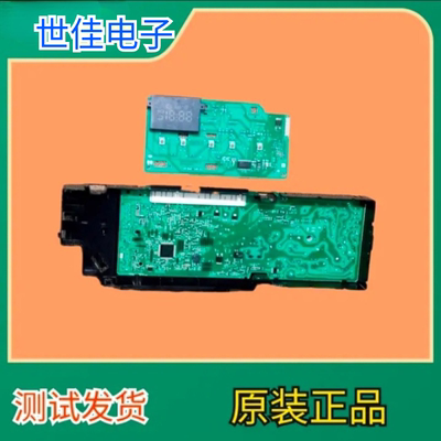 西门子洗衣机XQG60-WM08X1600W WM08X1680W电脑板主板9000514519