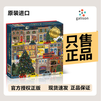 Galison正品冬灯拼图相框圣诞节日之夜带金箔玩具500片送生日礼物