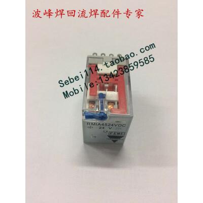 佳乐中间继电器RM1A4524