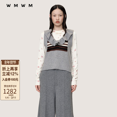 WMWM条纹嵌花拉夫领V领针织马甲