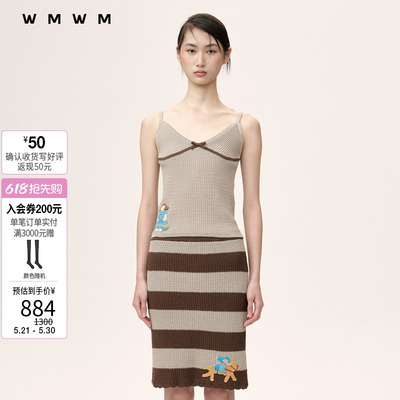 WMWM钩针图案针织吊带上衣
