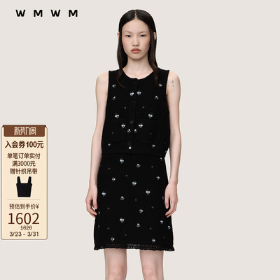 WMWM强缩羊毛绣花针织马甲