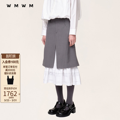 【WMWM】拼接鱼尾下摆半裙