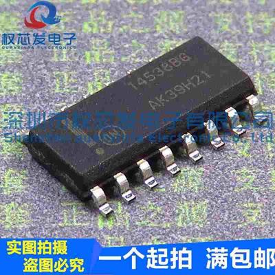 原装正品 MC14538BDR2G 14538BG SOP16 MC14538 多频振荡器