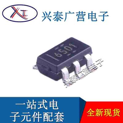 原装现货 SN6501DBVR 封装SOT-23-5 贴片AC-DC控制器和稳压器
