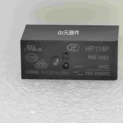 HF115F/005-1HS3  全新原装 5VDC  宏发继电器 HF115F-005-1HS3