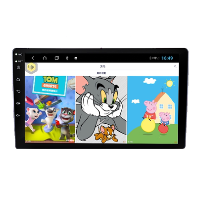 avvvs通用机智能安卓系统导航仪