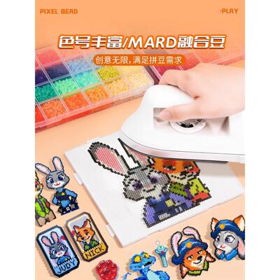 拼豆材料包全套120色500粒