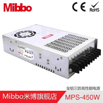 Mibbo米博 MPS-450W 平板式工业自动化控制应用电源LED照明驱动