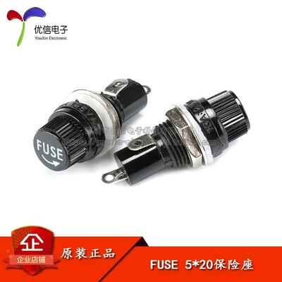 【优信电子】FUSE 保险座5*20 优质保险管座/保险丝座10A/250V AC