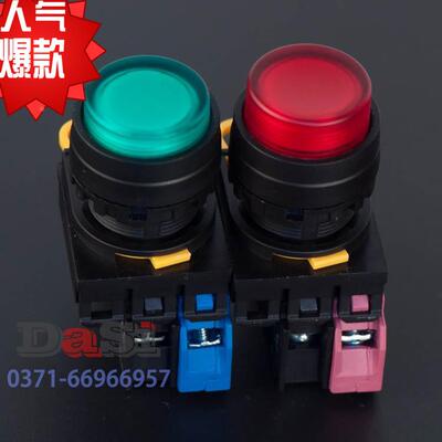 ID 和泉EC款凸头自锁式带灯按钮YW1L-M2E10Q4R/G/Y/W/S一常开