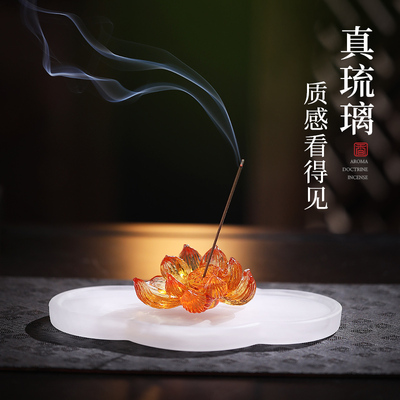 天然琉璃仿生睡莲·高温烧制