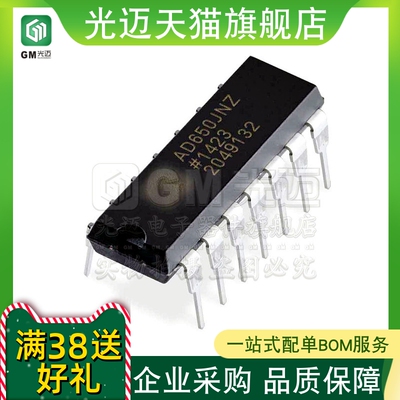 原装AD650JNAD650JNZAD650KN