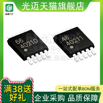 原装TPS40211DGQRTPS40210DGQR