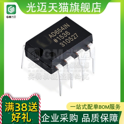 原装AD654JNAD654JNZ全新