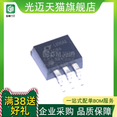 LT1086CM#TRPBF 线性稳压器(LDO) 全新原装