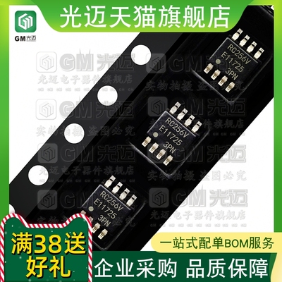 原装MB85RC256VPNFRC256V