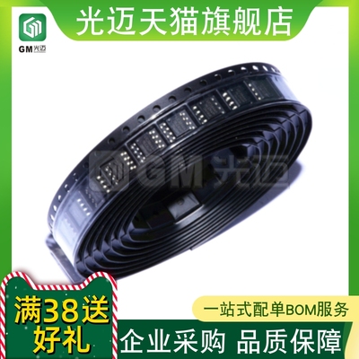 原装LM7171AIMXLM7171AIM电压