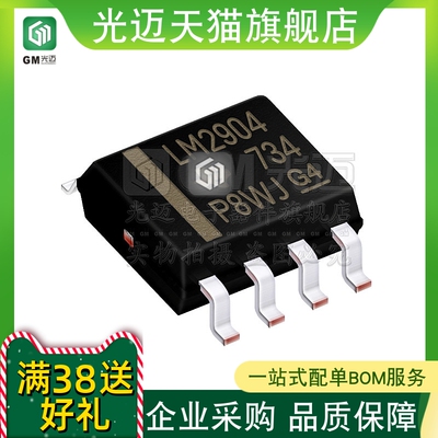 原装LM2904DRLM2904PWR双路?