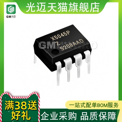 原装X5045PIZX5045PZIDIP8X5