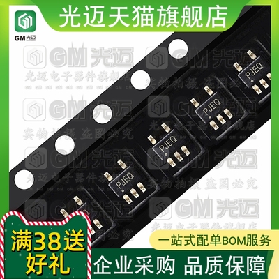 原装贴片TPS73201DBVRSOT23-5