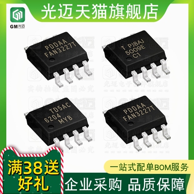 原装FAN7361MXSOP电源芯片