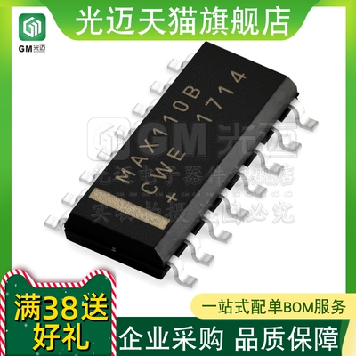 原装MAX110BCWEMAX110BCPE直?