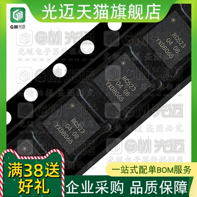 原装贴片MFRC52201HN1MFRC522