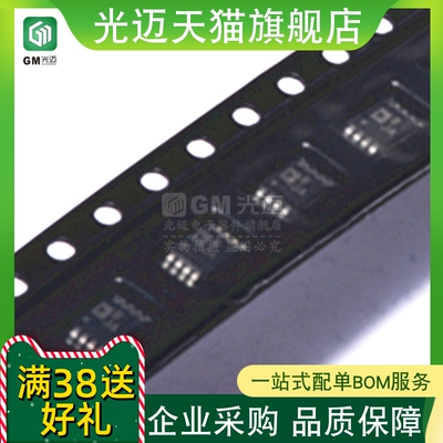 AD8494ARMZ 丝印 Y36 原装进口放大器芯片IC贴片MSOP-8一站式配单