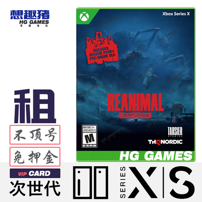 Xbox XS次世代游戏出租REANIMAL生灵重塑豪华版双人冒险动作解谜