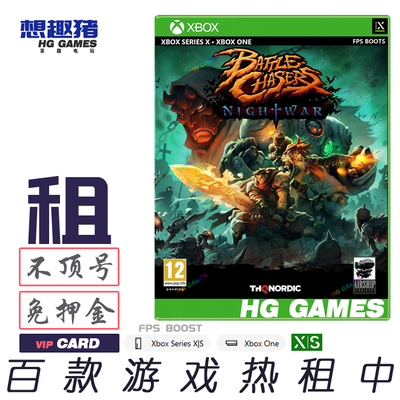 战神暗夜之战夜袭租游戏Xbox中文