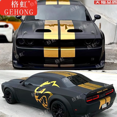 道奇挑战者车贴拉花SRT地狱猫