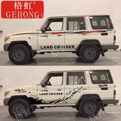 适用丰田兰德酷路泽LC76车贴拉花