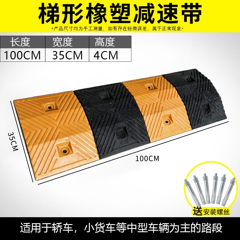 减速带减速板斜坡家用公路道路坡道橡胶铸钢加厚汽车限速垄缓冲带