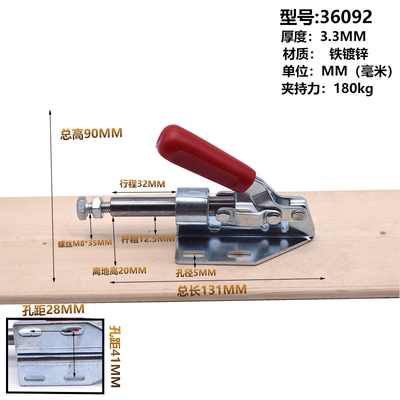 快速夹具/夹头/压紧器/工装夹钳推拉式305 304C 304E 304H快速夹