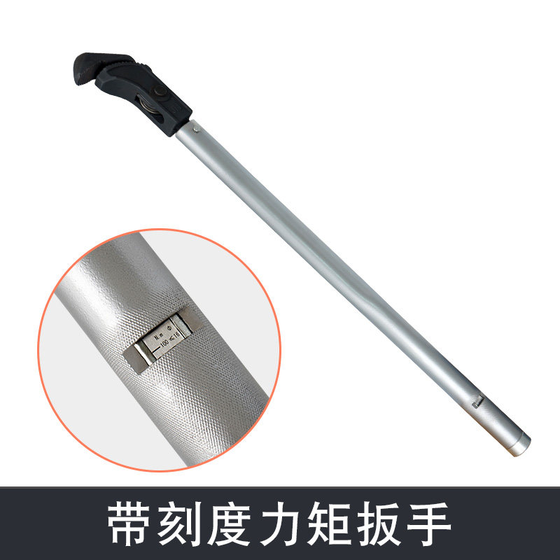 高强度扳手管子钳快速重型36/40钢筋扳手直螺纹套筒上丝扭力力矩