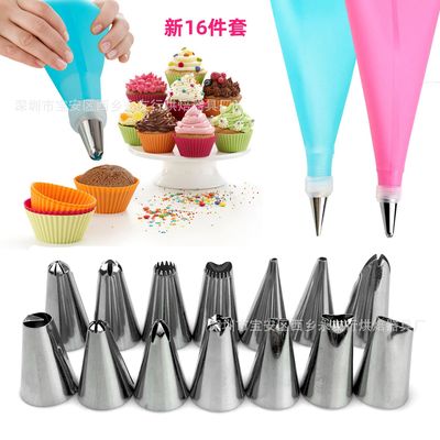 Icing Piping Cream Pastry Bag Cake Nozzle DIY Tips Tool 裱花