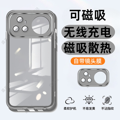 华为nova15系列镜头膜全包软壳