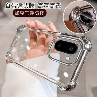 一加ACE6镜头全包四角气囊软壳