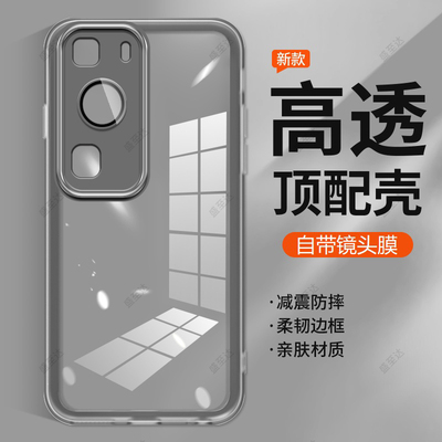 华为P60自带镜头膜手机壳pro防滑