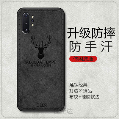 三星note10+商务复古高级感外壳