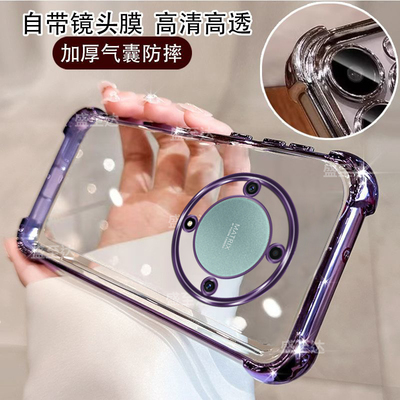 荣耀X70镜头全包四角气囊软壳