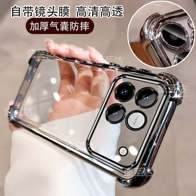 荣耀win自带镜头膜四角气囊软壳